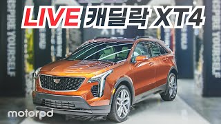 XT4(6ZC26) 동영상 : 다나와 자동차