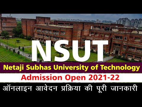 Netaji Subhas Institute of Technology Form 2021 Kaise Bhare | NSUT/ NSIT Admission Open | Apply Now