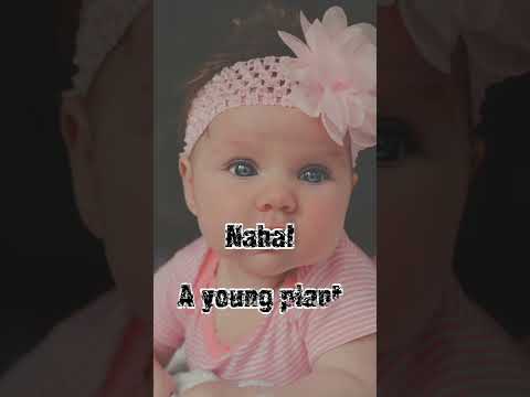 5 Islamic unique names for girls start with N|Baby girl names|Ayesha InfoTv