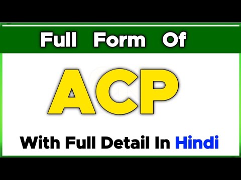 What is full form of ACP. ACP ka full form kya hota hai. ACP ka pura naam kya hota hai. Full form