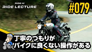 RZとTZRの狭間で目立たなかった傑作RZ250R【このバイクに注目】 | このバイクに注目 | RIDE HI(ライドハイ)/愉しさのためすべてを注ぐライダーのメディア
