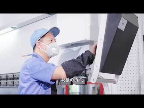 Bird Eye Viewing Unicomp Chongqing NDT X Ray CT Plant