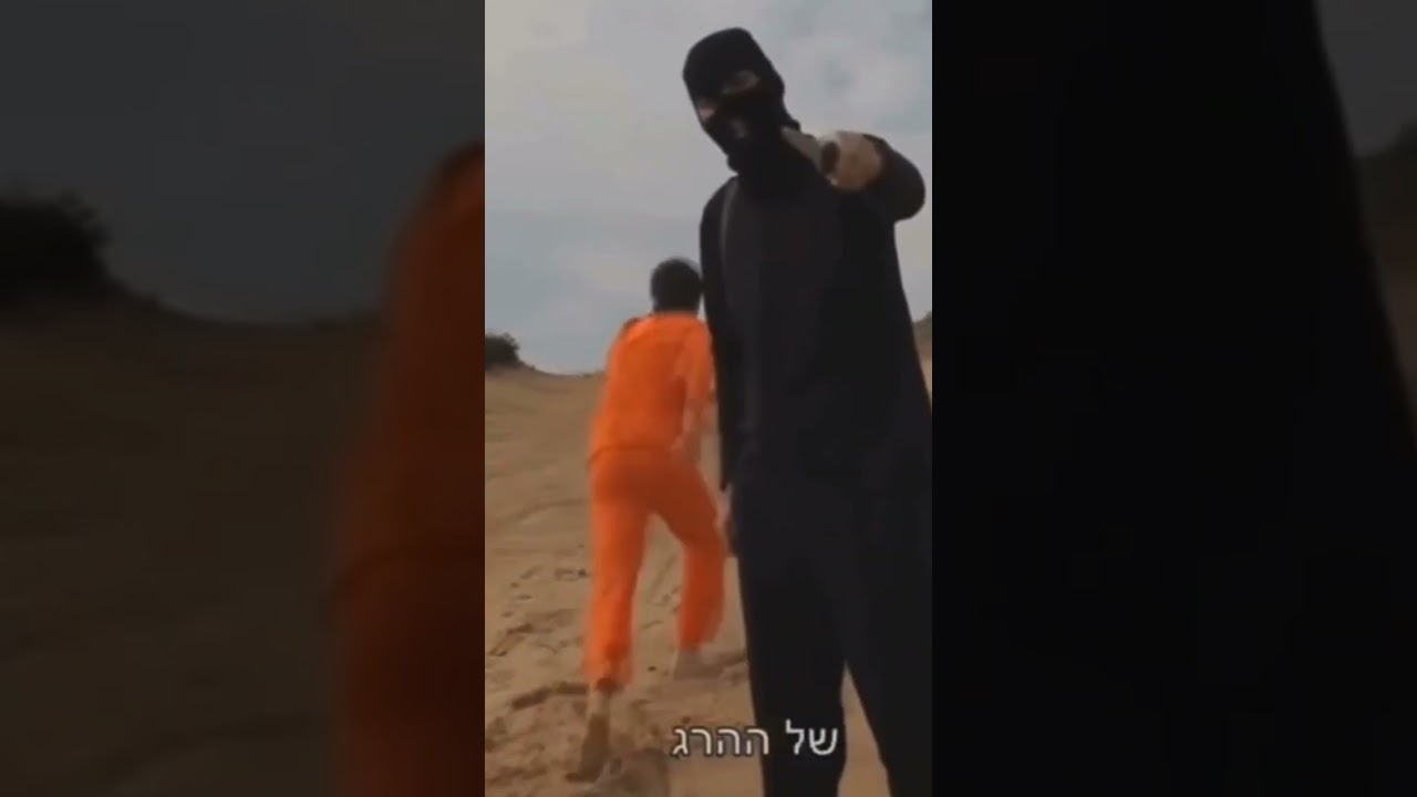 seegore video