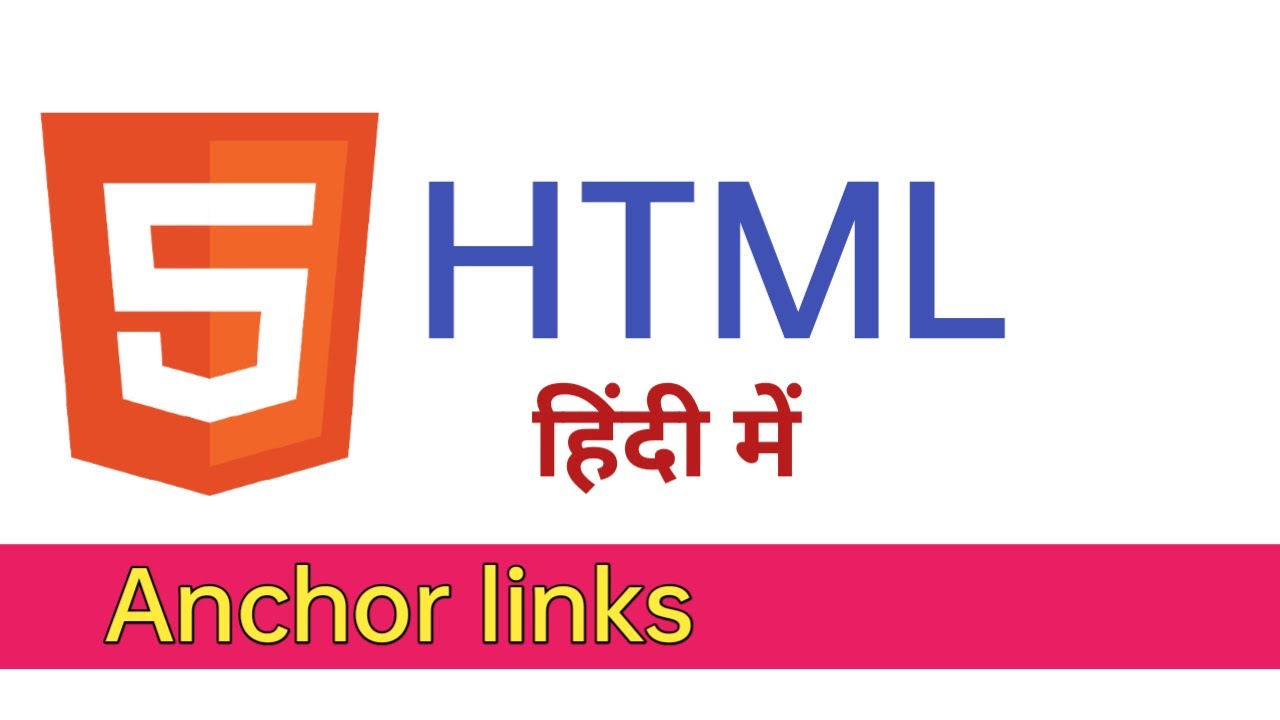 Anchor tag in html| how to use anchor tag in html | html tutorial for beginners| html| coding coding