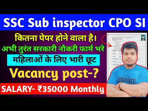 SSC CPO form fill Up2025 | SSC CPO SI ine Delhi and CHS vacancy form fill kaise karen Pritam key