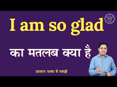 I am so glad meaning in Hindi | I am so glad ka matlab kya hota hai | English to hindi