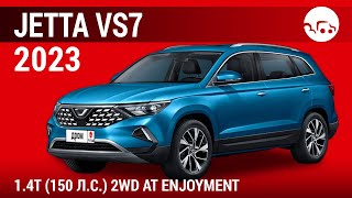 Jetta VS7 2019, 2020, 2021, 2022, 2023, джип/suv 5 дв., 1 поколение технические характеристики и ...