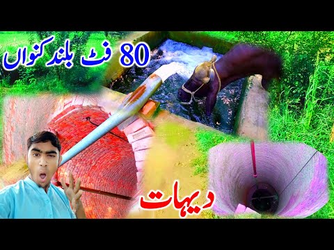 π₯°Village life culture|dehati talent|Pakistani village routine|