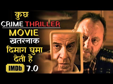Is Crime Thriller Ke Itne Twists Dekhkar Aap Bhi Apna Sar Pakad Loge, Best Crime Thriller Movie, IEH