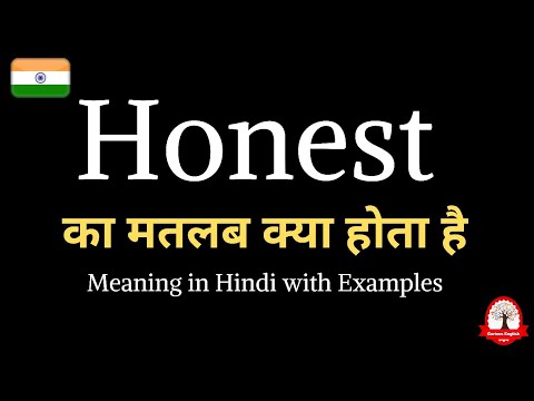 Honest का हिंदी अर्थ | Meaning of honest in Hindi with examples | word meaning in hindi