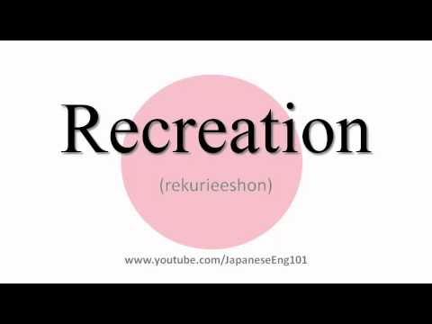 How to Pronounce Recreation