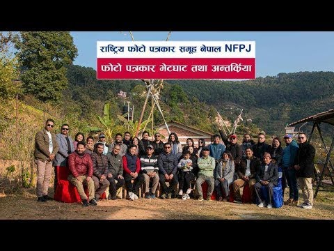 NFPJ Nepal Members Gather at Tathali Eco Village Resort