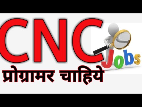 cnc programmer job||cnc programming||job for cnc programmer