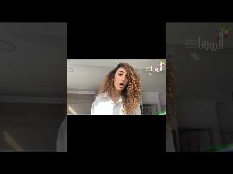 الفنانة آية خلف تدعو الجمهور للمشاركة في مهرجان الروزنا 2022