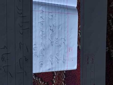 Hazrat Muhammad (S.A.W) 2