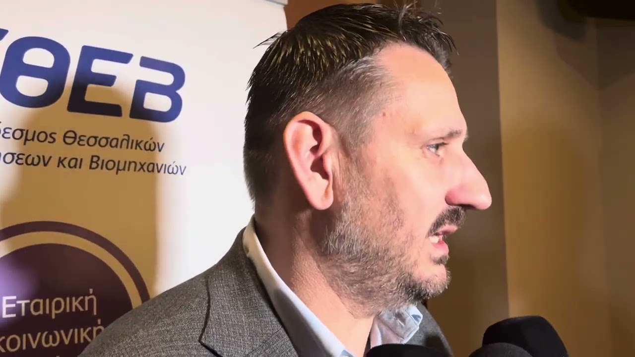 Έκοψε βασιλόπιτα ο ΣΘΕΒ - Ρουπακιάς: «Ανάγκη για προστασία των ...