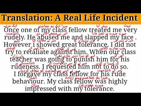A Real Life Incident , Short Paragraph Translate in Urdu || Hindi || Very Easy Translation Method ||