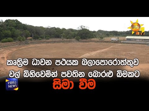 HIRU CIA-Colombo 1 Fort contact number | contacts.lk