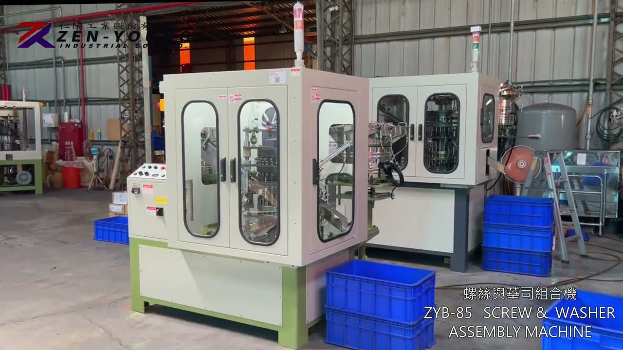 MODEL: ZYB   SCREW & WASHER ASSEMBLY MACHINE