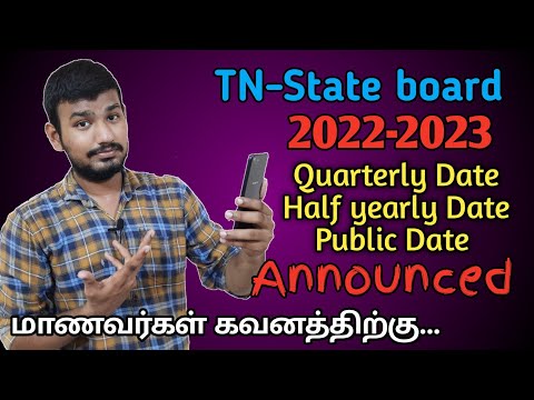 2022-2023 Official School Calendar Important dates |TN-State board |SaravananTK |Ed kehitys