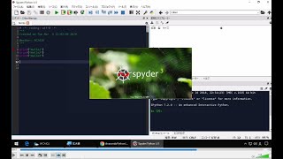SpyderでPythonコードの行をコメントアウトするショートカットキー - kzen.dev