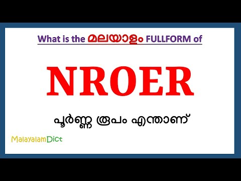 NROER Full Form in Malayalam | NROER in Malayalam | NROER പൂർണ്ണ രൂപം മലയാളത്തിൽ |