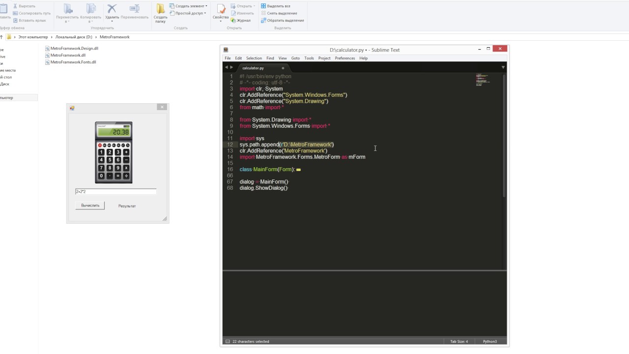 MetroFramework to Iron Python