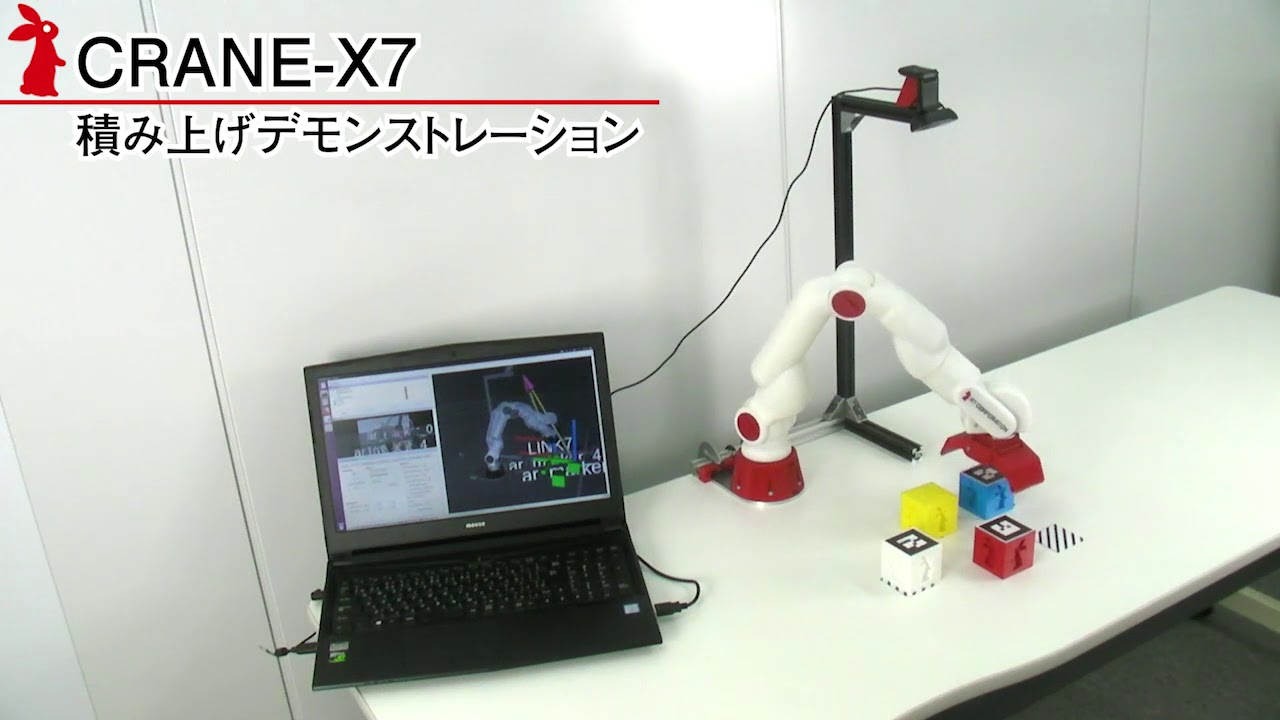 CRANE-X7 高階款(7+1 DOF) ROS / ROS2 機器手臂 - 採智科技網站v2