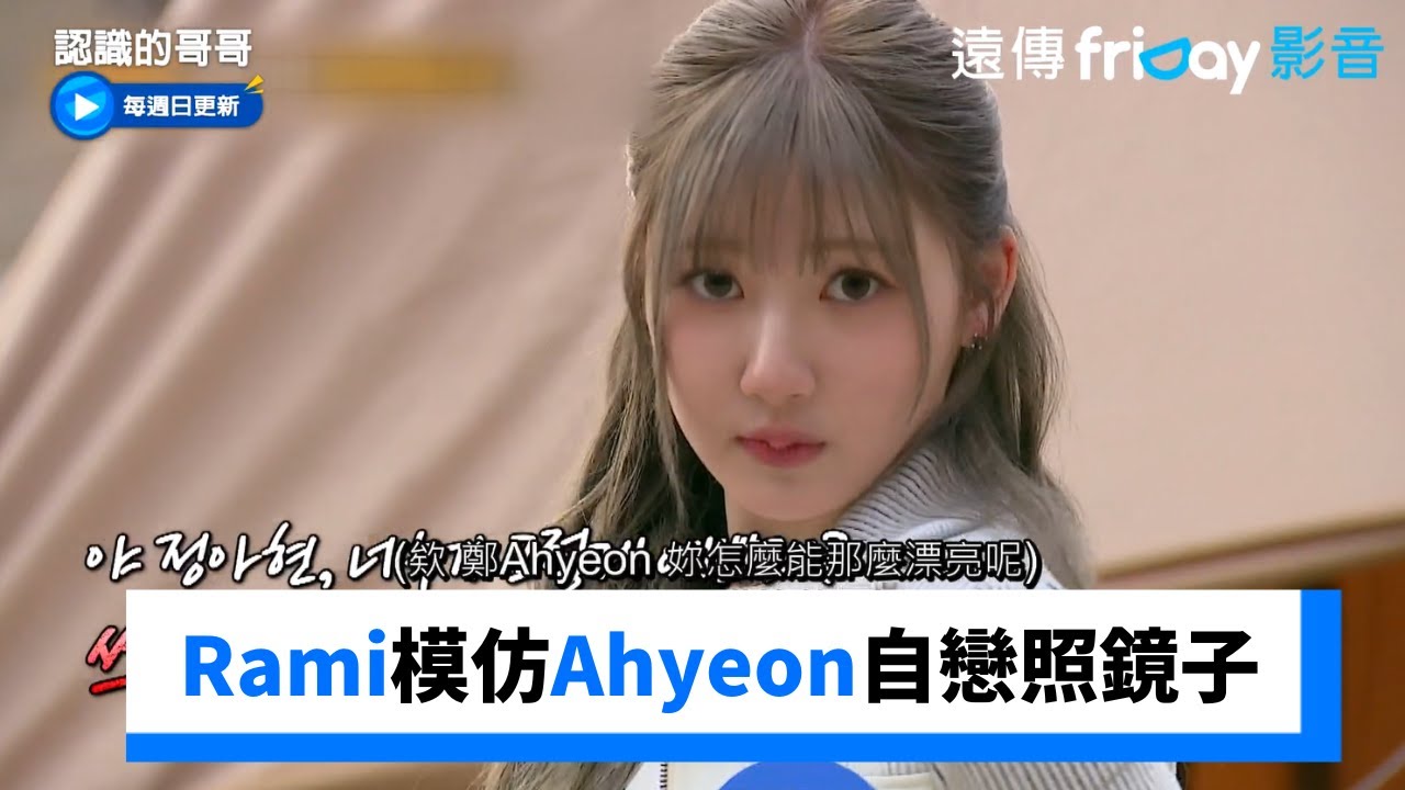 [新聞] BABYMONSTER Rami演唱表現出專業精神！ - 看板KoreaStar - PTT網頁版