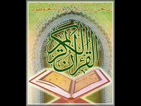 Quran: Yunus part 1: with English Translation