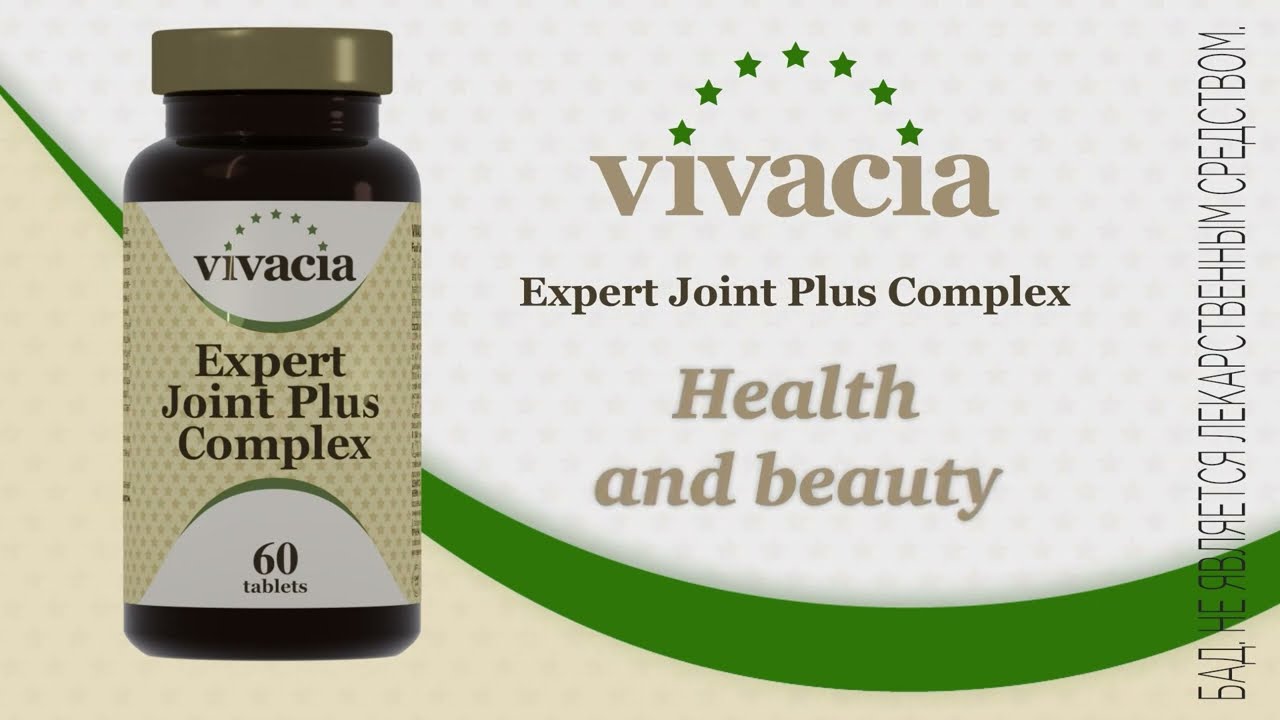 Купить комплекс для суставов и связок таб 60 шт Vivacia Вивация Expert Joint Plus Complex в ...