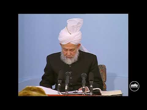Darsul Qur'an - 234 - 22nd December 1998 (Surah An-Nisaa 71-75)