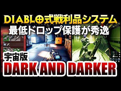 Steam Community :: Starsiege: Deadzone