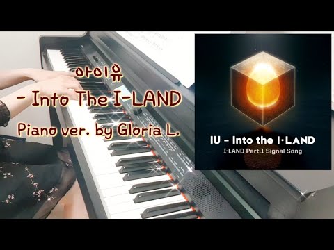 커뮤니티 > 아이유 (IU) - Into the I-LAND + 가사 (Lyricis) Piano Cover / 글로리아엘 (Gloria L.)