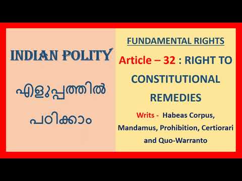 Article 32 || FUNDAMENTAL RIGHTS || LAXMIKANTH INDIAN POLITY IN MALAYALAM