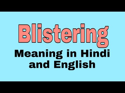 Blistering meaning in hindi and english