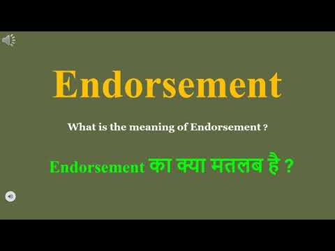 Endorsement meaning in Hindi | Endorsement ka kya matlab hota hai | daily use English words