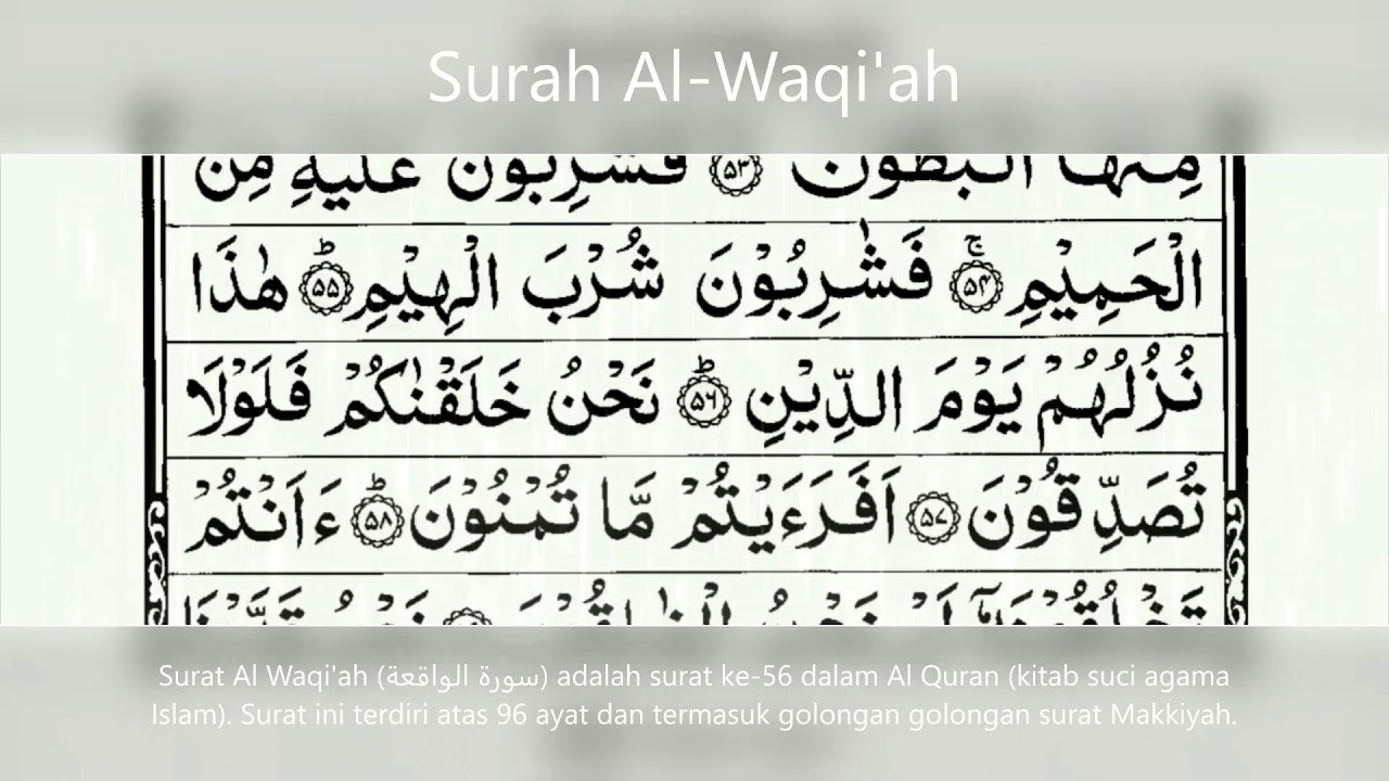 Surah Al Waqi ah
