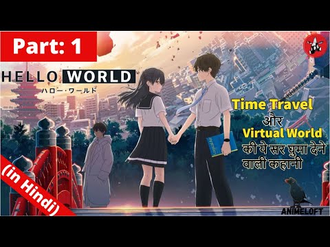 "Hello World" [PART-1] Explained in Hindi || Best Sci-Fi Love Story