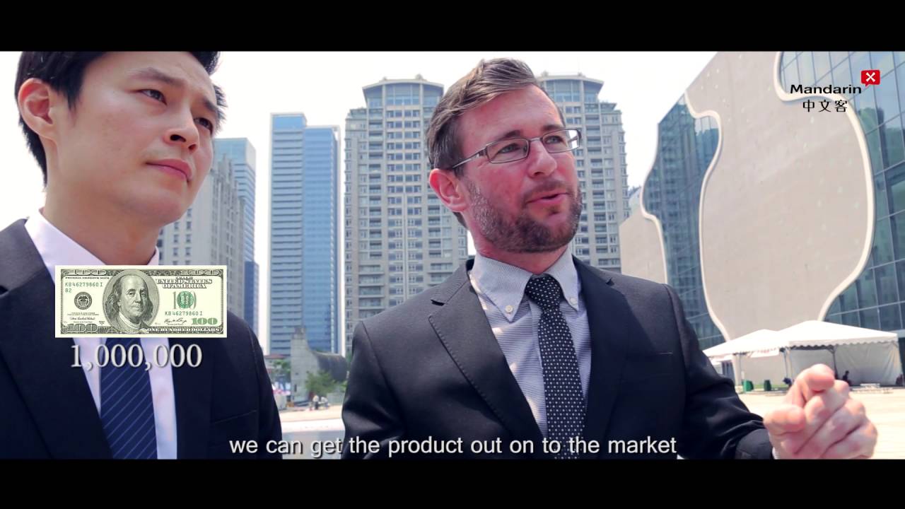 Mandarin Chinese for Business | MandarinX on edX