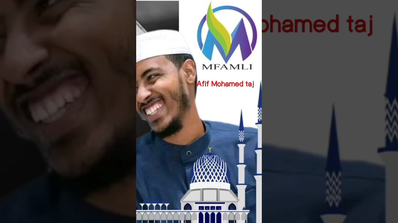 Sheekh afif Mohamed taj surah Al kahf mfamli mahad 2023