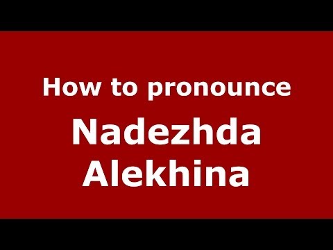 How to pronounce Nadezhda Alekhina (Russian/Russia) - PronounceNames.com
