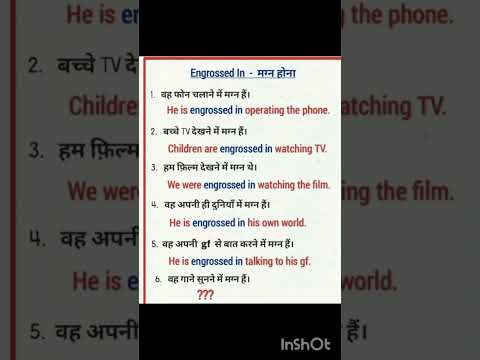 Engrossed in meaning in hindi! daily use Hindi English sentences! spoken English practice