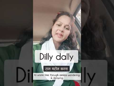 Dilly dally टालमटोल करना very useful phrase with every day Sentences#spokenEnglish daily dose#short
