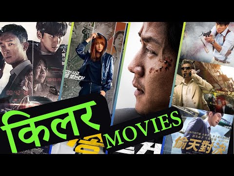 6 Best Korean Action Movies (IMDB 6 Rating)