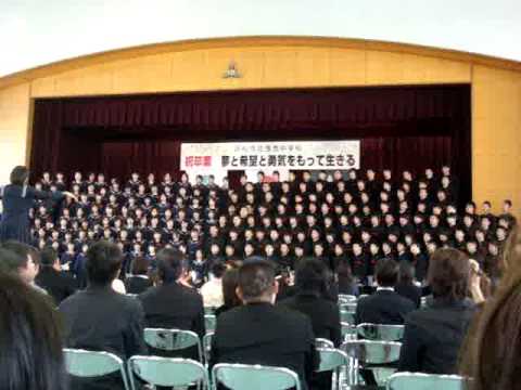 A Graduation | The Spirit of Japan