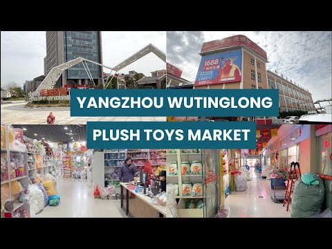 Yangzhou Wutinglong Plush Toys Market, Plush Toys Wholesale, Stuffed Animals Wholesale
