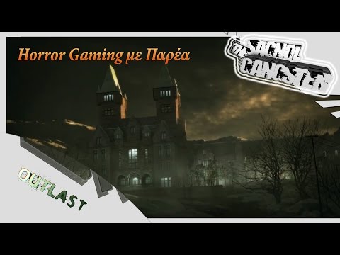 Steam Community :: Video :: Horror Gaming με Παρέα | Outlast, Wick ...