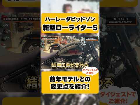ハーレーダビッドソン正規販売店 | Harley-Davidson® 名古屋