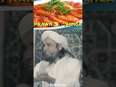 Koi Chines Musalman Ho #Short Jhinge Khane Ka Masla #Prawn #JhingaParBayan #Muslim #MUFTITARIQMASOOD